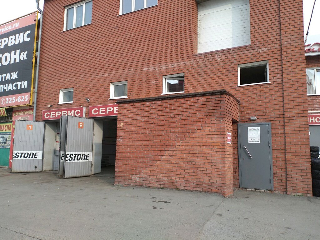 Otomobil servisi Pole Position, Tomsk, foto