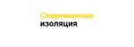 Современная изоляция (Brykieta Street No:2), yalıtım malzemeleri  Minsk'ten