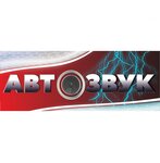 CarAudio (Pobedy avenue No:10), oto alarm sistemleri  Kopeysk'ten