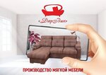 ДарВик (Solnechnaya Street No:14), koltuk takımı mağazaları  Ulyanovsk'tan