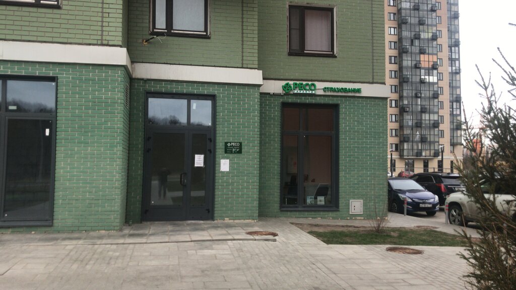 Sigorta şirketleri RESO-GARANTIA, Moskova, foto