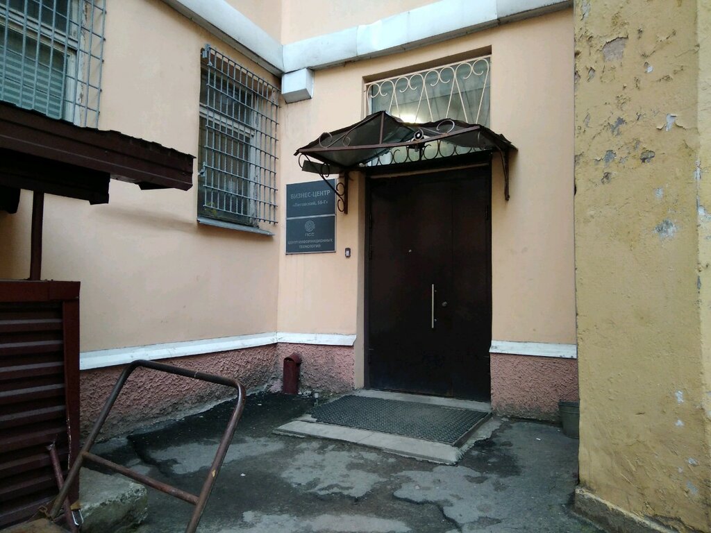 Kozmetik ve parfümeri mağazaları Magazin Mezorollerov, Saint‑Petersburg, foto