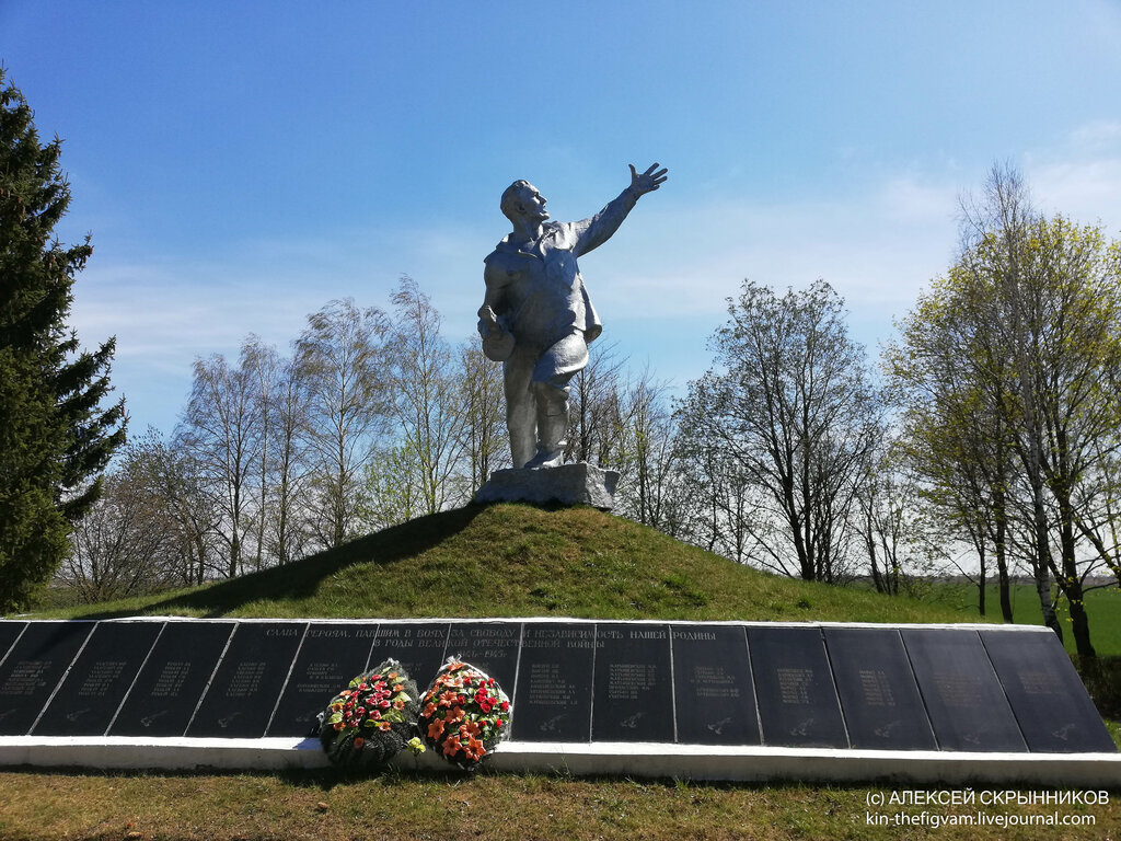 Anıt, heykel Памятник воинам-землякам, Minskaya oblastı, foto
