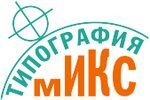 Микс (Vokzalnaya ulitsa No:9), matbaalar  Rej'den