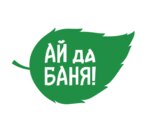 Ay da banya (ulitsa Admirala Ushakova No:35), soba, şömine  Yekaterinburg'dan