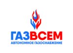 Gaz Vsem (Rizhskiy Avenue No:92, Pskov), gaz ekipmanları  Pskov'dan