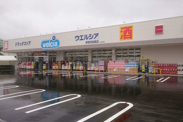 Eczaneler ウエルシア伊奈町役場前店, , foto