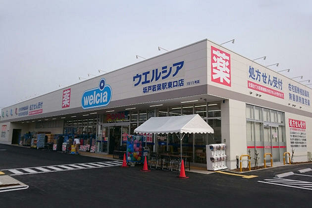 Eczaneler ウエルシア坂戸若葉駅東口店, , foto