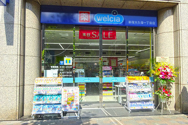 Eczaneler Welcia Shinjuku Okubo-icchome Store, Tokyo, foto