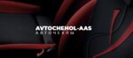 Avtochekhly (Chernyakhovskogo Street No:13), oto döşeme  Nijni Novgorod'dan