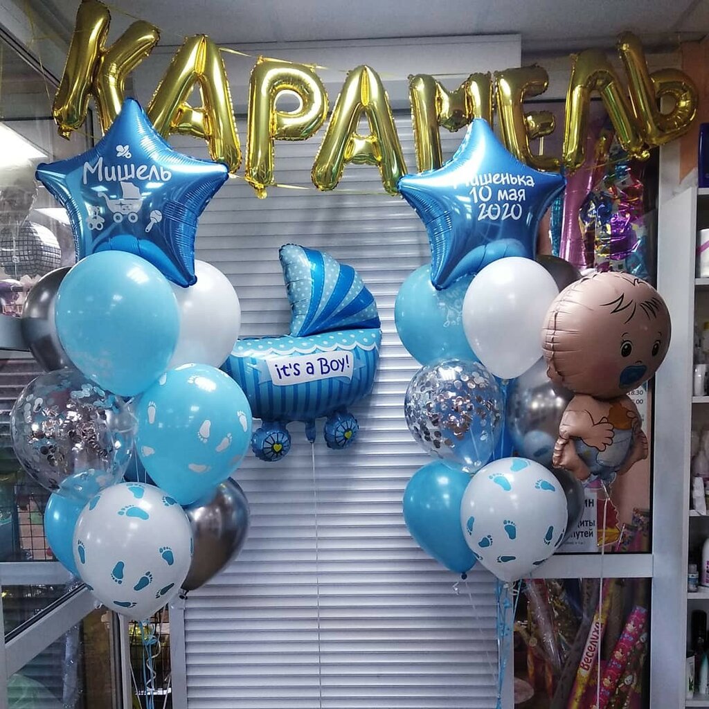 Kutlama ürünleri Karamel, Sergaç, foto