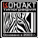Reklamnoye agentstvo Kontakt (ulitsa I.G. Grishina No:10), matbaalar  Lipetsk'ten