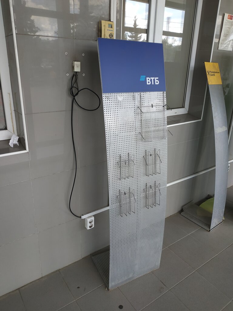 ATM'ler Банкомат ВТБ, Voronej, foto