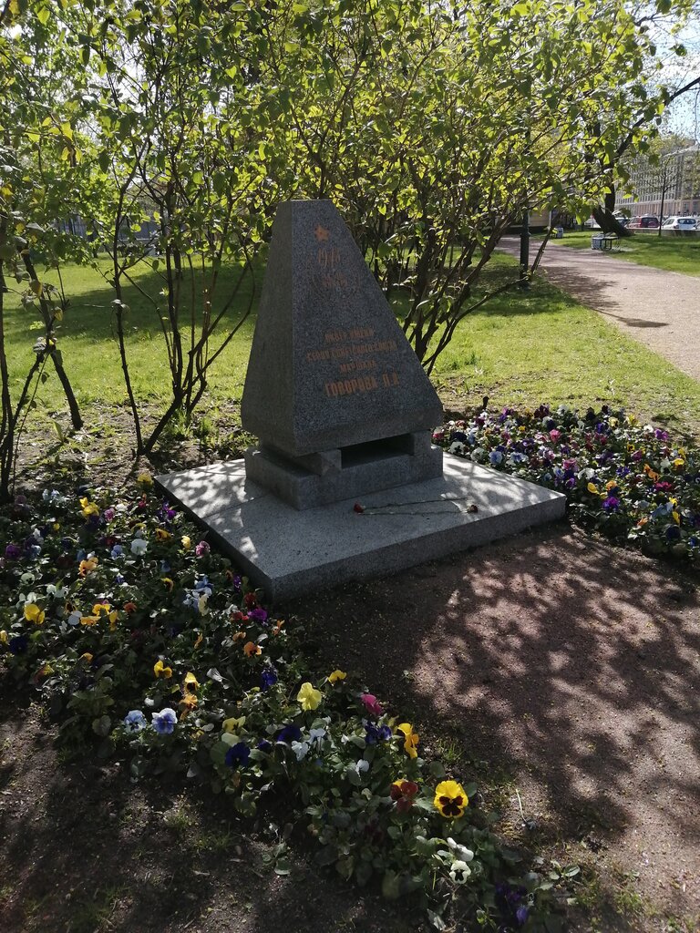 Anıt levhası, anıt taş Памятный знак маршалу Л. А. Говорову, Saint‑Petersburg, foto