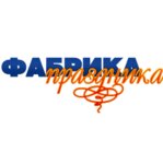 Fabrika prazdnika (Rozy Lyuksemburg Street No:20), kutlama sunucuları  Yekaterinburg'dan