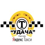 Удача (ulitsa Komandira Rud No:3Б), taksi şirketi  Volgograd'dan