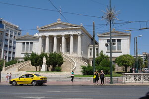 Ulusal Kütüphane (Athens, ΙΠΠΟΚΡΑΤΟΥΣ), kütüphaneler  Atina'dan