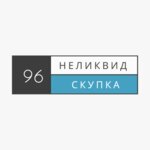 Nelikvid96 (Krestinskogo Street No:35), elektronik cihaz ve parça firmaları  Yekaterinburg'dan