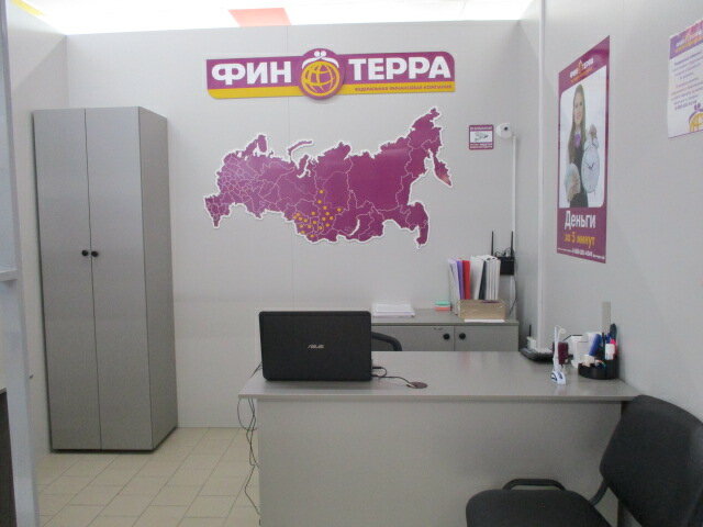 Mikrofinans FINTERRA, Altayski krayı, foto