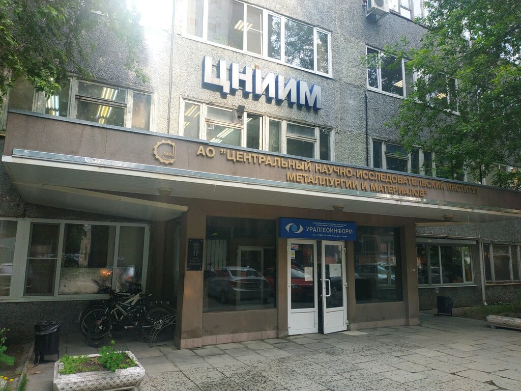 Endüstriyel buzdolapları Intorgtekh, Yekaterinburg, foto