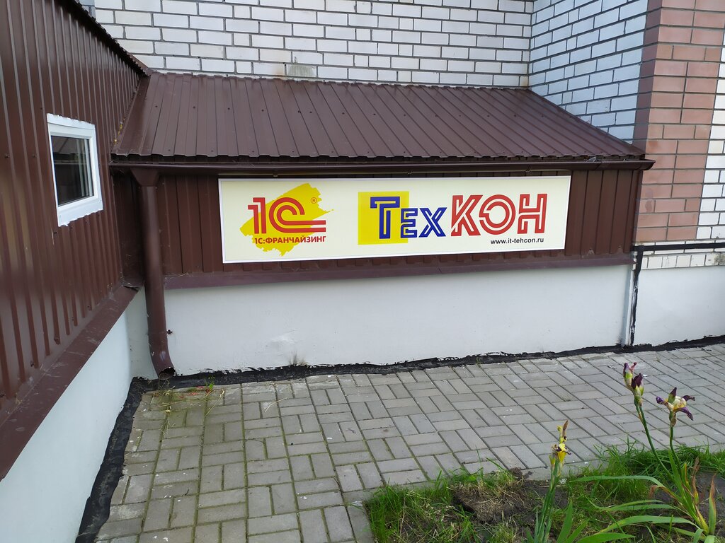 Muhasebeciler Buhgalterkursk, Kursk, foto