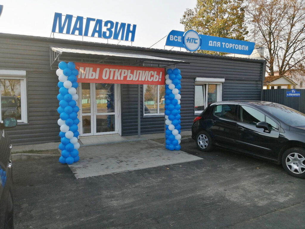 Kırtasiyeler Alovak, Rechitsa, foto