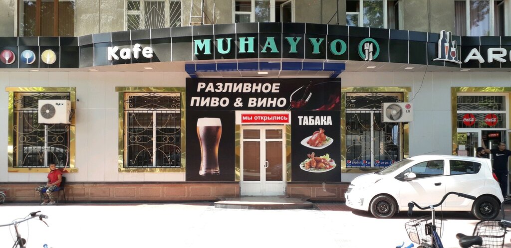 Bar Muhayyo, Fergana, foto