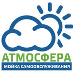 Atmosfera (Kolkhoznaya ulitsa No:32Бс1), oto yıkama  Kubinka'dan