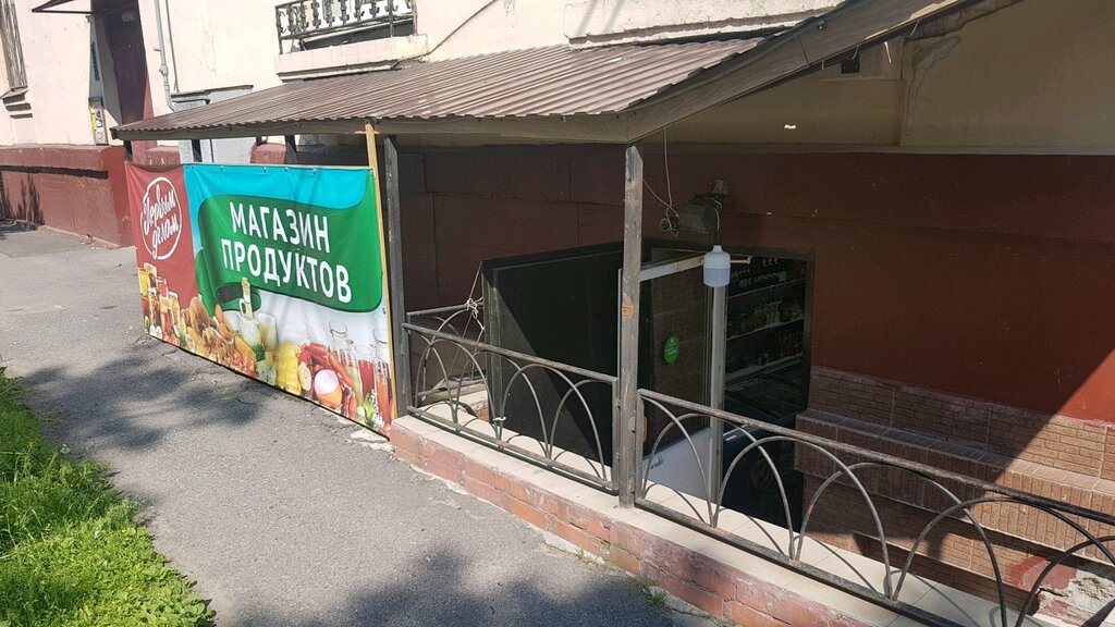 Market Первым делом, Saint‑Petersburg, foto