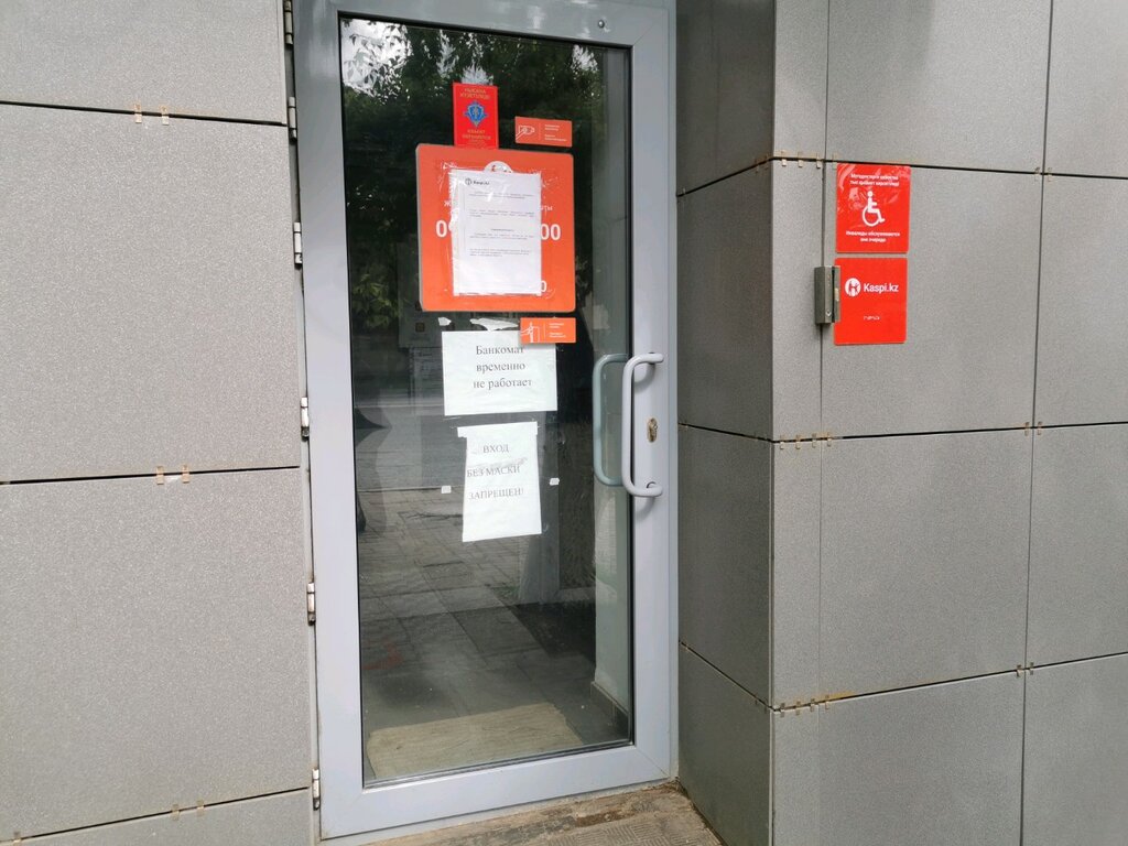 Banka Kaspi Bank, Astana, foto