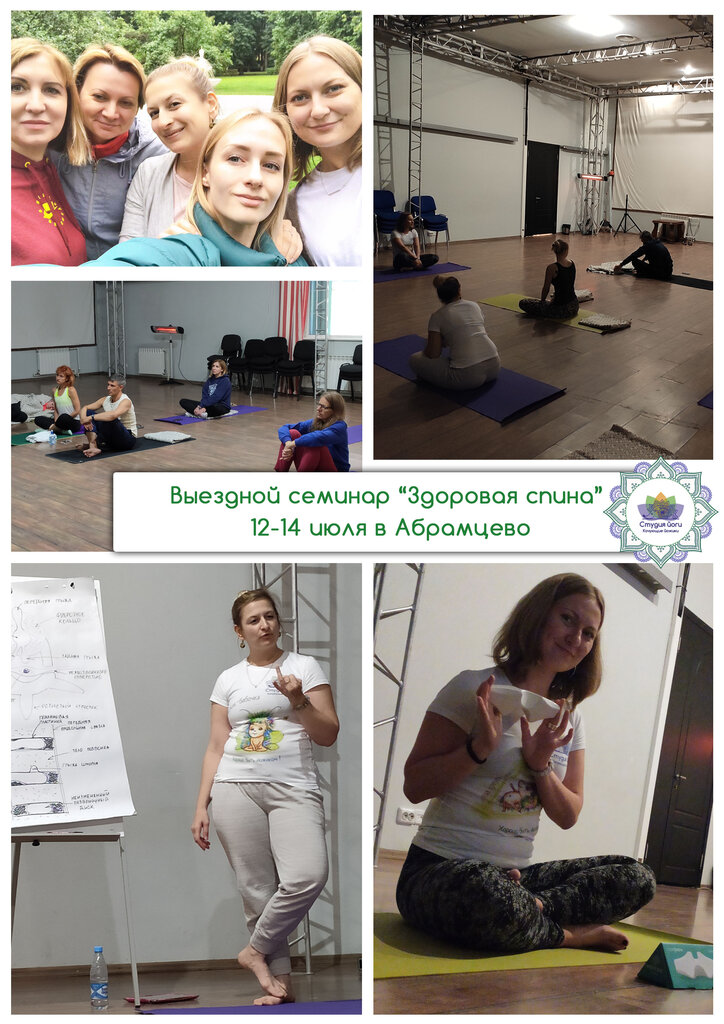 Yoga stüdyosu Kochuyushchiye Yozhiki, Moskova, foto