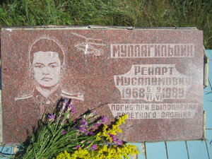 Мемориал погибшему 9 июня 1989 года на вертолёте Ка-27 курсанту Р.М. Муллагильдину (Samara Region, Syzranskiy rayon, selskoye poseleniye Ivashevka), anıt, heykel  Samarskaya oblastından