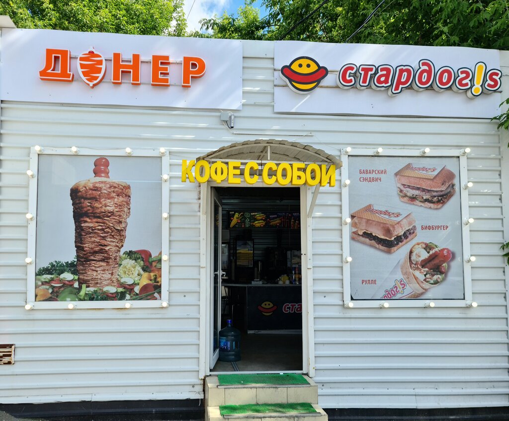 Fast food Stardogs, Moskova, foto