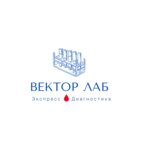 Вектор лаб (Tyumenskaya ulitsa No:4, Kirovskiy City Administrative District, Severo-Chemskoy zhilmassiv), medikal cihaz firmaları  Novosibirsk'ten
