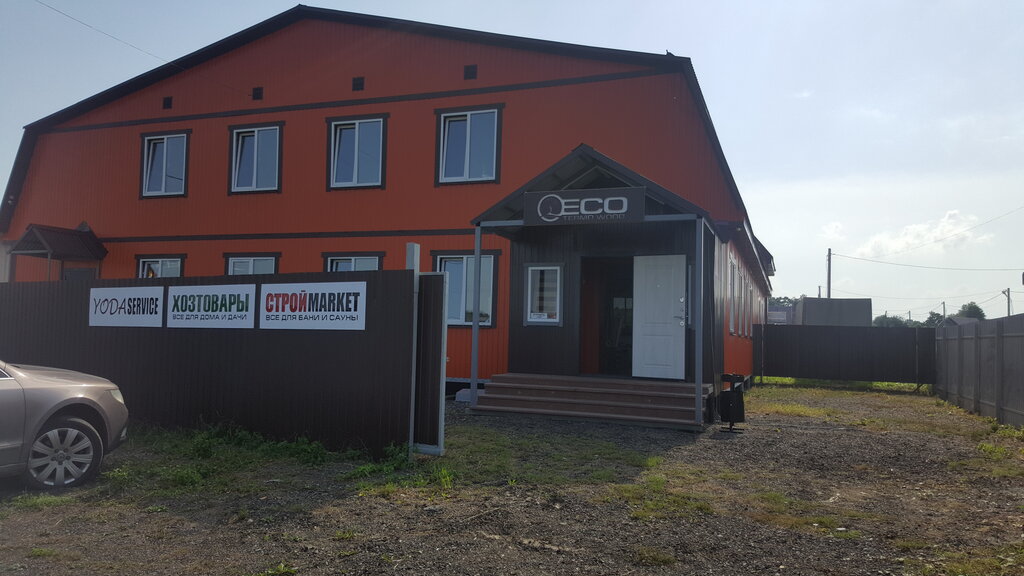 Hamam ve sauna ürünleri Ecotermowood, Moskova ve Moskovskaya oblastı, foto