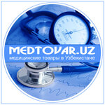 Medical Goods (Mustaqillik Avenue No:59A), medikal ürün firmaları  Taşkent'ten