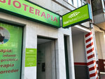 Centro De Fisioterapia Piedras Blancas (Avenida Alcalde José Fernandin No:30, Castrillon, Piedras Blancas), tıp merkezleri ve klinikler  Asturias'tan