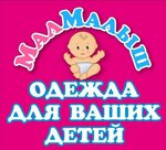 Malmalish (улица Козлова No:15/21), çocuk giyim mağazaları  Kerç'ten