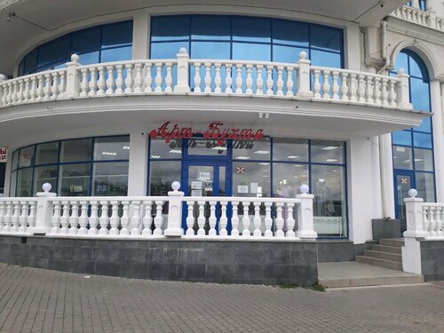 Alışveriş merkezleri Art bukhta, Sevastopol, foto