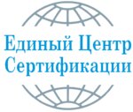 Единый Центр Сертификации (Energetikov Avenue No:10), ürün ve hizmet belgelendirme firmaları  Saint‑Petersburg'dan