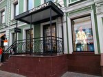 Suitsupply (Bolshaya Dmitrovka Street No:13), giyim mağazası  Moskova'dan
