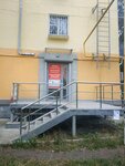 Дебют (Kuybysheva Street No:78), muhasebeciler  Yekaterinburg'dan