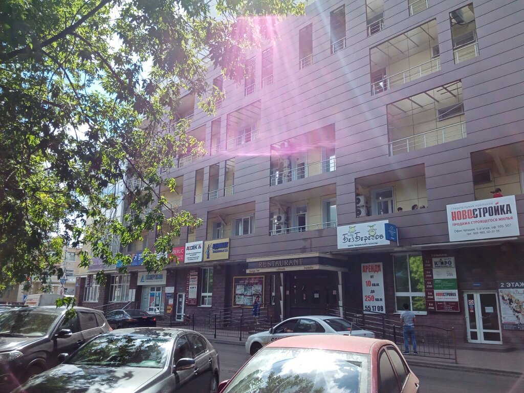 Sigorta şirketleri Росэнерго, Kaluga, foto