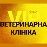 Ветеринарна клиника 'vip Ветсервис' (Mykhailivska vulytsia No:9), veteriner klinikleri  Kirovograd'dan