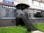 Sinay (prospekt Syuyumbike No:21/33А), mefruşat  Naberejniye Çelny'den (Yar Çallı'dan)