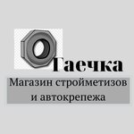 Gaechka (Kalinina Street No:18, Yaroslavl), market  Yaroslavl'dan