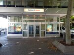 Targobank (Ludwigsstraße No:6, Mainz), banka  Mainz'den