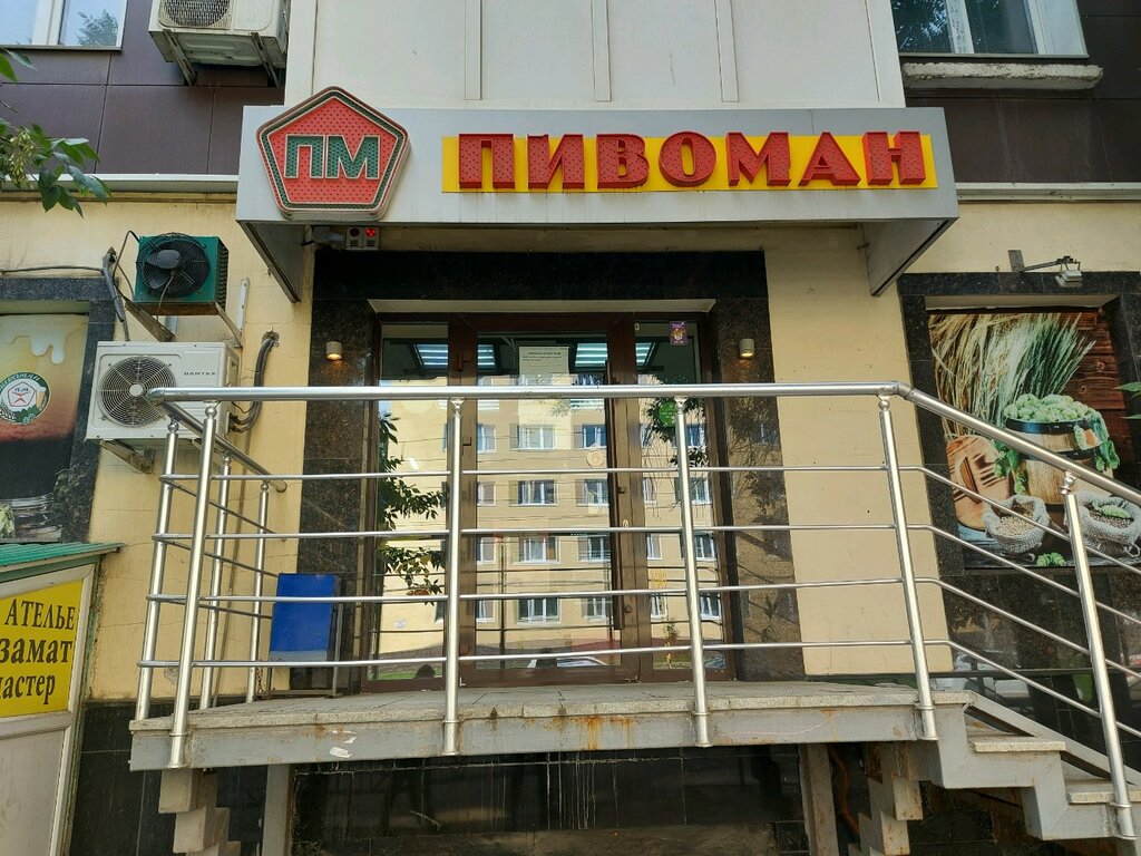 Bira dükkanı Пивоман, Ufa, foto