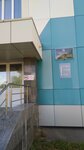 DalKhabdizel (ulitsa Kirova No:1), gemicilik ekipmanları firmaları  Habarovsk'tan