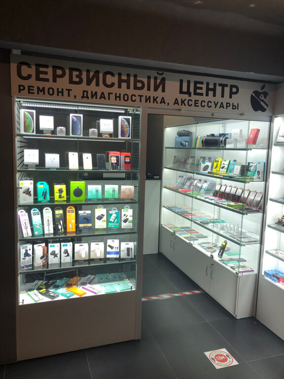 Telefon tamir servisi Sanart service, Moskova, foto